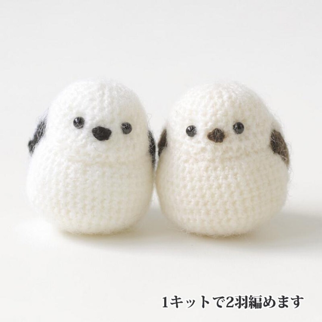 Long-tailed Tit Japanese Crochet Kit | Japanese Craft Kit H320-003-035 - Etsy