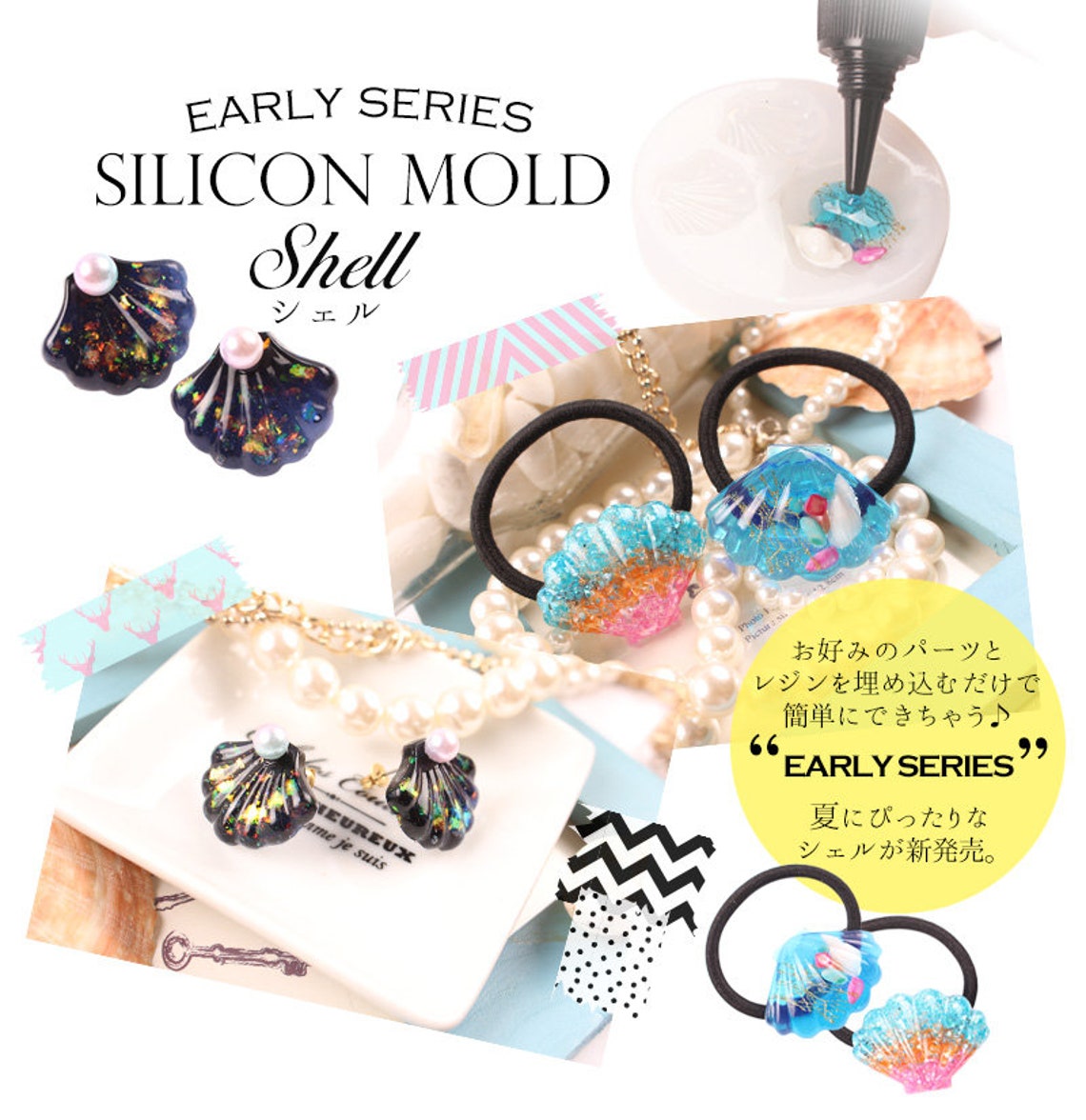 Shell Mold High Quality Silicone Soft Mold for Clay / Resin / - Etsy