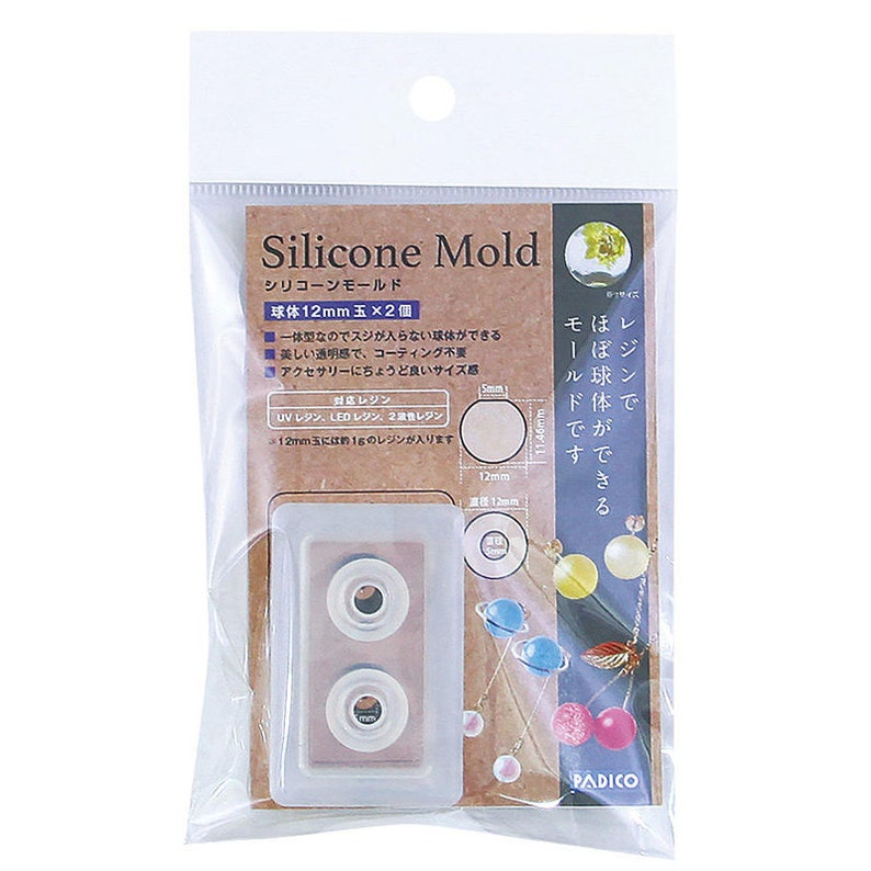 Padico Soft Clay and UV Resin Mold Silicone Mold Sphere 12mm - Etsy
