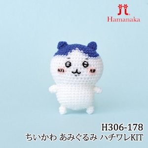 Chiikawa Crochet Kit 3 Design Choice From Chiikawa | Hachiware | Usagi ...