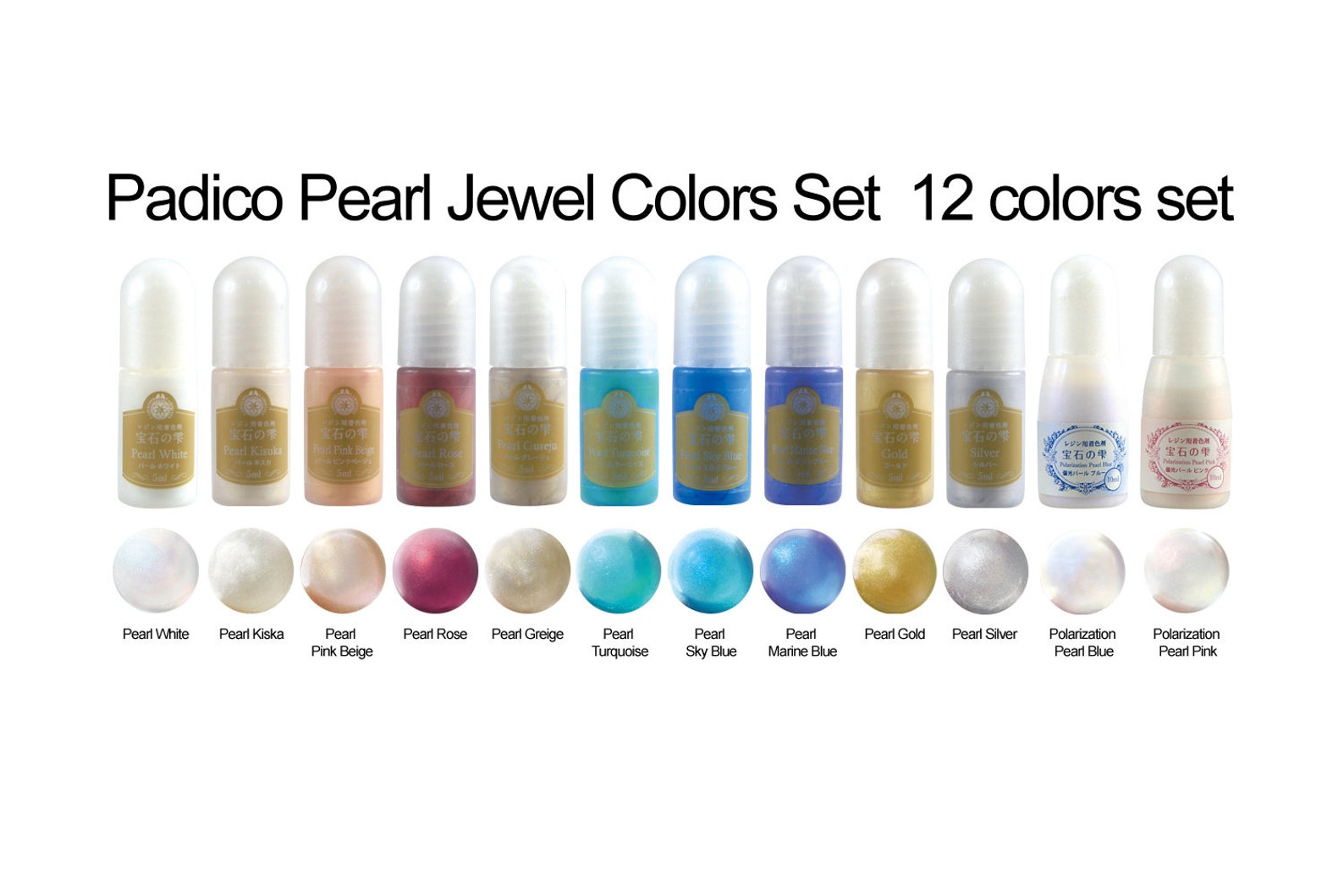 Japanese Padico Pearl Jewel Color Set for UV Resin 12 Colors - Etsy
