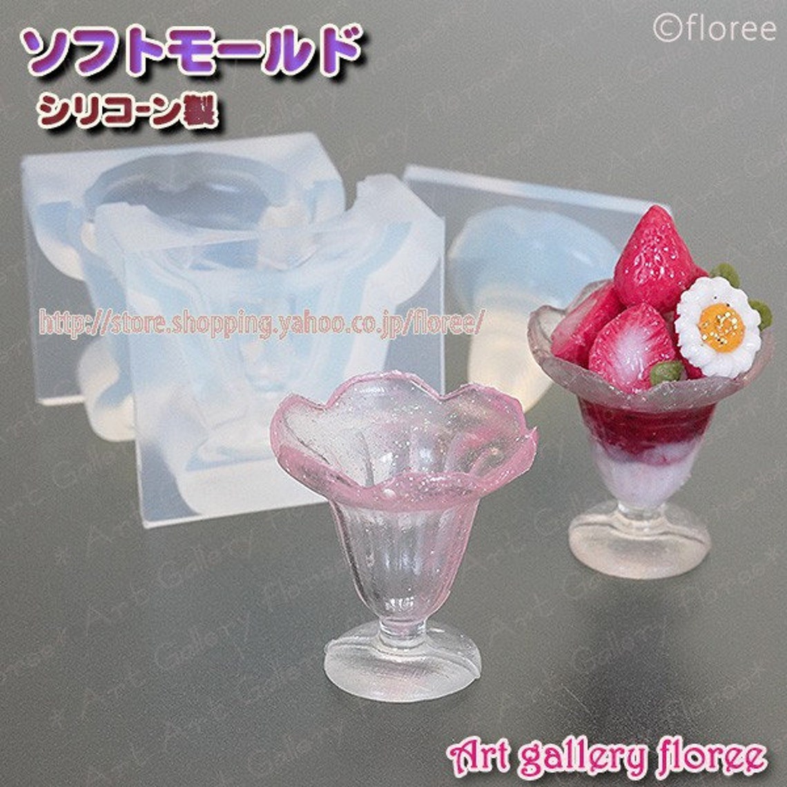 Miniature Series Parfa Glass (L) Mold High Quality Silicone Soft Mold ...