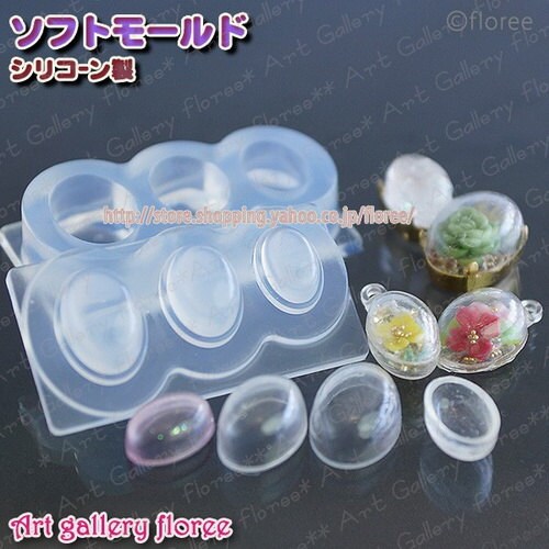Lovely Parts Hollow Dome S High Quality Silicone Soft Mold - Etsy