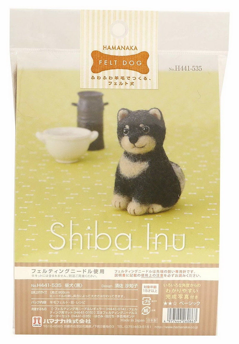 Hamanaka H441-535 Aclaine Felt Wool Handicraft Kit SHIBA - Etsy