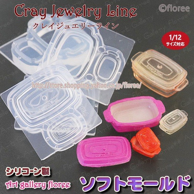 Lunch Box MS Mold High Quality Silicone Soft Mold for Clay - Etsy