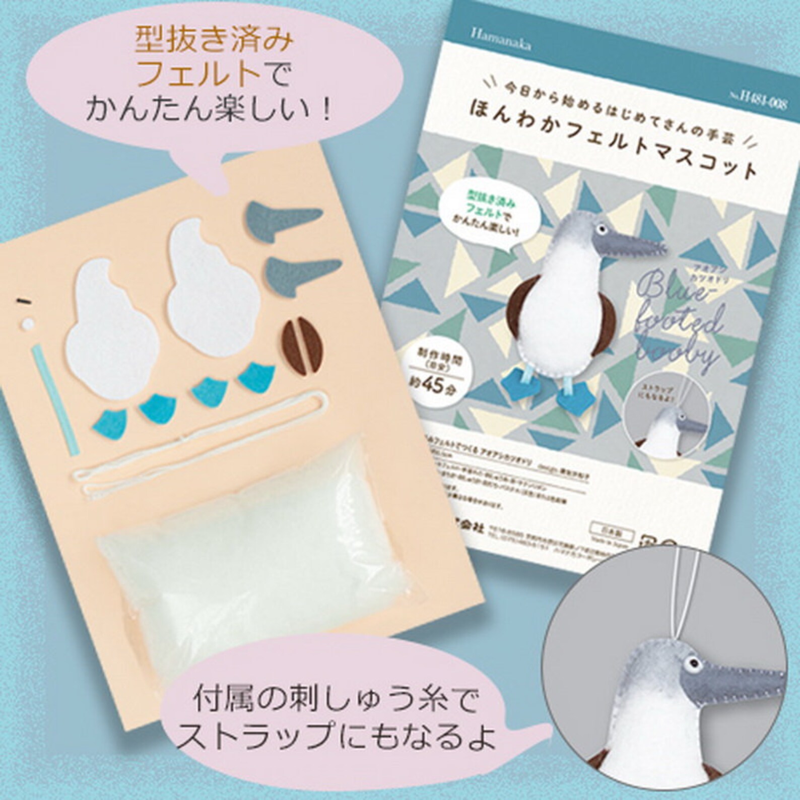 Stork DIY Hand-stitched Hand Sewing Nonwoven Fabric Material - Etsy