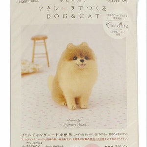 Hamanaka H441-539 Felt Wool Handicraft Kit MASCOT POMERANIAN DOG - Japanese Kit Package - Etsy