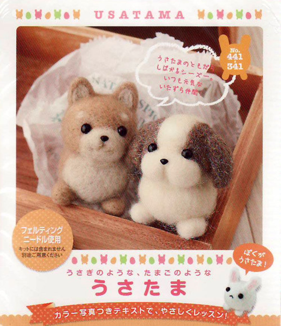 Xi Shi Dog