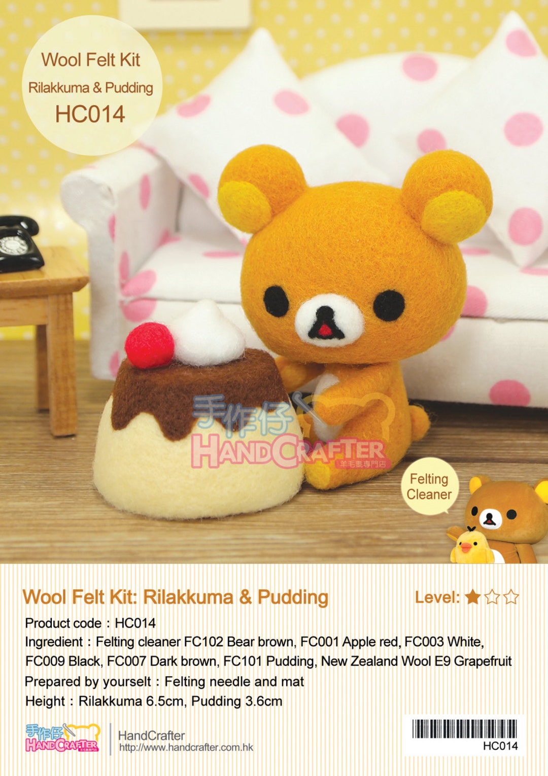 Needle Felting Rilakkuma Series DIY Brown Rilakkuma & Pudding - English ...
