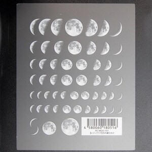 Japan Resin Club Pattern Sticker Moon Super Design Film High Quality ...