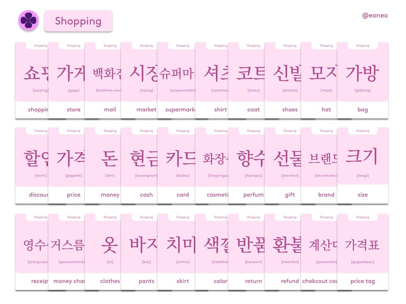 Printable Korean Flashcards 180 Words, Hangeul | English Translation ...