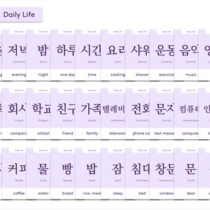 Printable Korean Vocabulary Flashcards: Hangeul, English (PDF Download ...