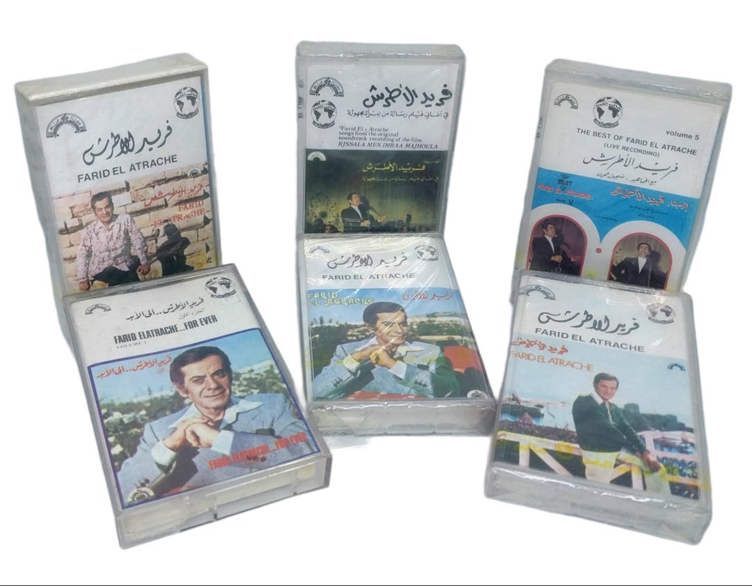 Farid Al-atrash Vintage Cassette Tapes Lot: Egyptian Arabic Music Tarab ...