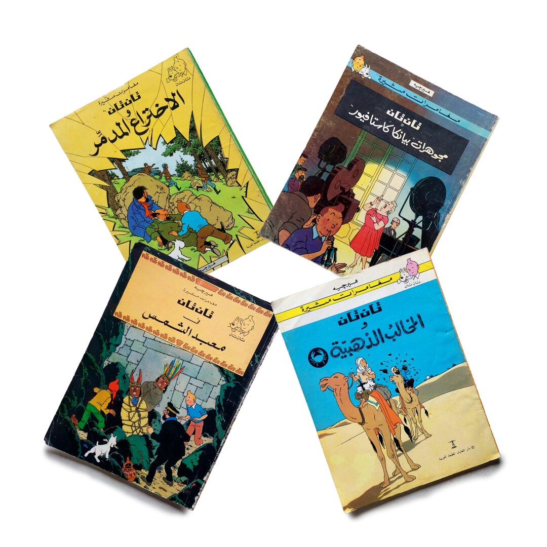 Lot of 4 Tintin Adventures Comics Hergé Rare Egyptian Arabic Dar Al ...