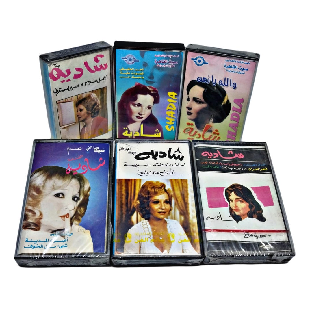 Shadia Walah Ya Zaman Basbousa & Other Songs Vintage 6 Cassette Tapes ...