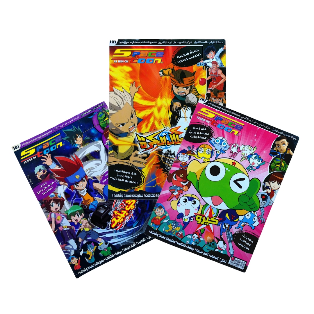 Arabic Magazines Spacetoon Young Future Lot 3 Issues 101-102-103 Year ...