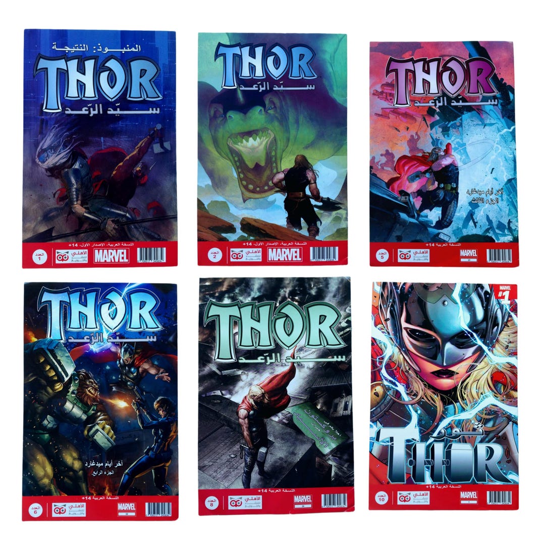 Thor Emirati Arabic Comics Marvel Adventures Magazines Lot 6 Numbers 1 ...