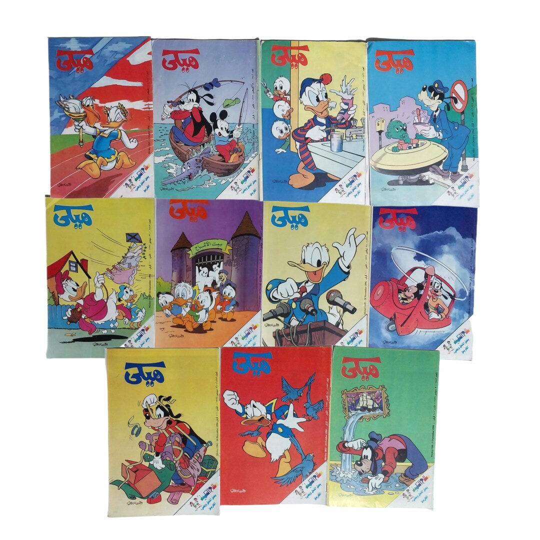 Rare Vintage 1996 Mickey Mouse Arabic Disney Comic Lot 11 Magazines ...