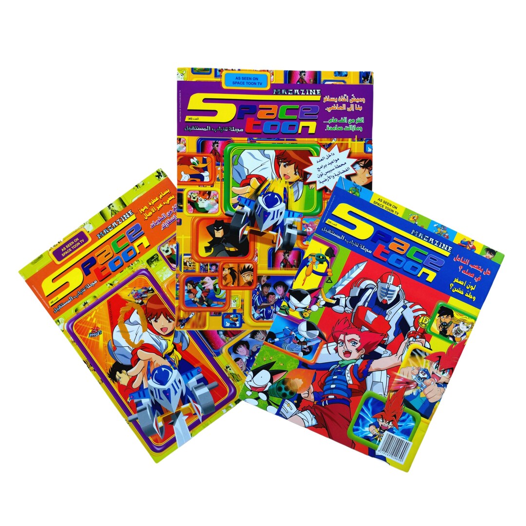 Arabic Magazines Spacetoon Young Future Lot 3 Issues 45-46-52 Year 2006 ...
