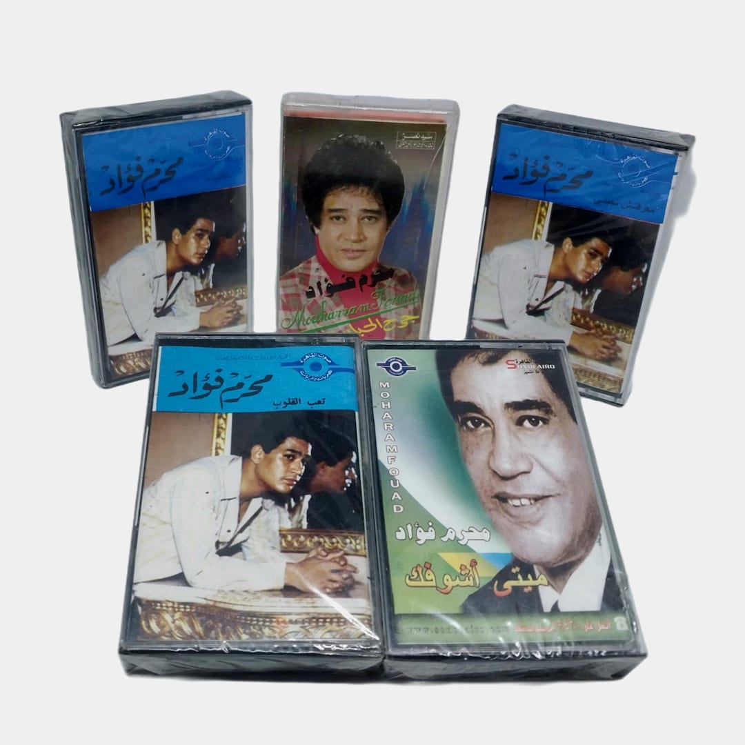 Moharam Fouad RARE Lot of 5 Cassette Tapes Arabic Tarab Music Sono ...
