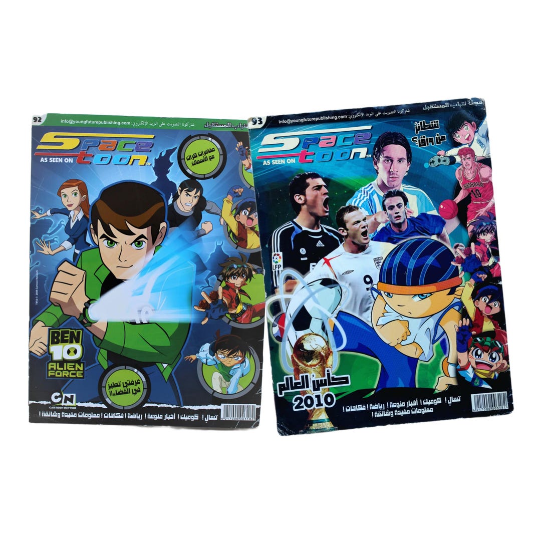Arabic Two Magazines Spacetoon Young Future Issues 92-93 Year 2009 ...