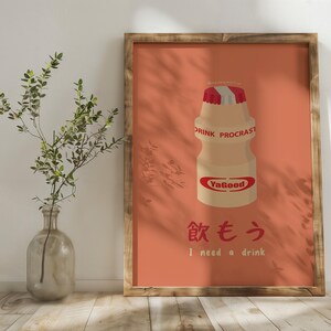 Yakult Probiotic Drink Wall Art, Retro Nostalgic Food Poster, Kitchen ...