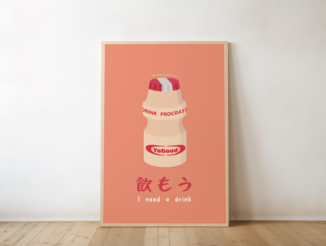Yakult Probiotic Drink Wall Art, Retro Nostalgic Food Poster, Kitchen ...