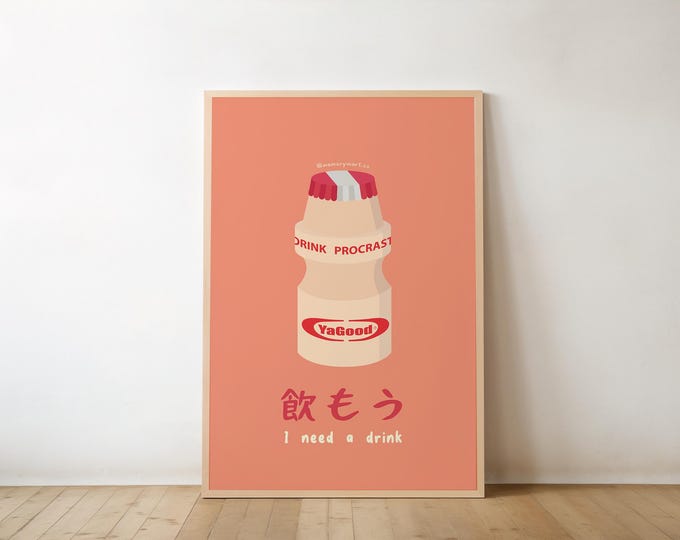 Yakult Probiotic Drink Wall Art, Retro Nostalgic Food Poster, Kitchen ...