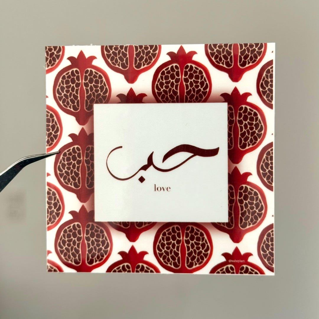 Pomegranate Sticker – Arabic “love”, Fruit Pattern, Decorative ...