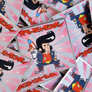 Space Dandy Bikkuriman Style Metallic Finish Sticker - Etsy