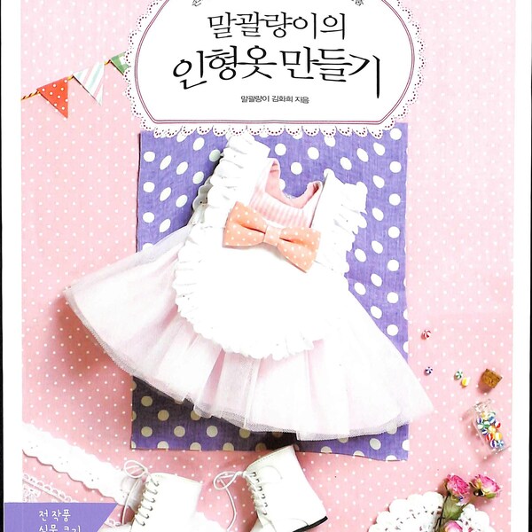 Clothes for Animator - Etsy