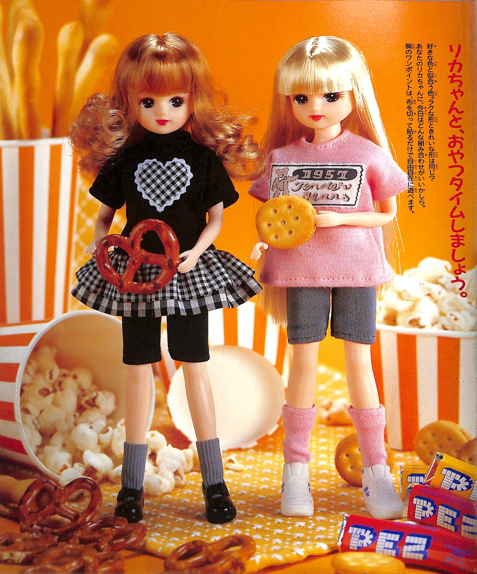 Sewing Patterns for 9 / 22cm Takara Licca Blythe - Etsy