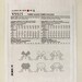 Vogue Sewing Pattern for Women's Tops / Blouses - Vogue 9315 - Sizes 6 ...