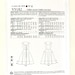Vogue Sewing Pattern for Dress Vogue 9182 Bust 30.5 to 36 Sizes 6 to 14 ...