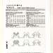 Vogue Sewing Pattern for Women's Top, Vogue 9315, Very Easy, Bust 36 to ...