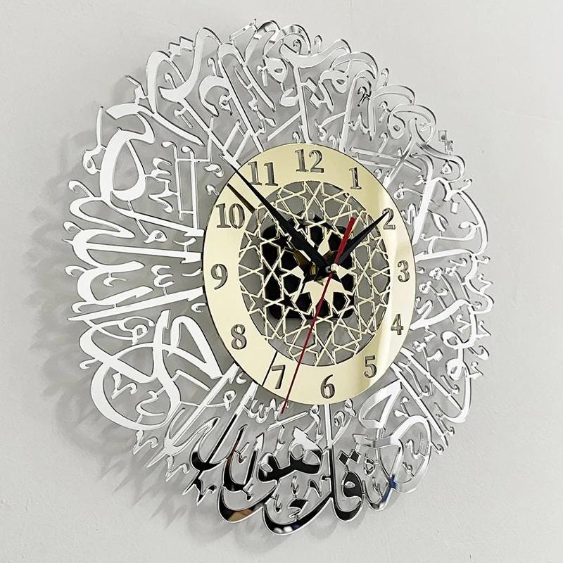 Islamic Wall Clock - Etsy
