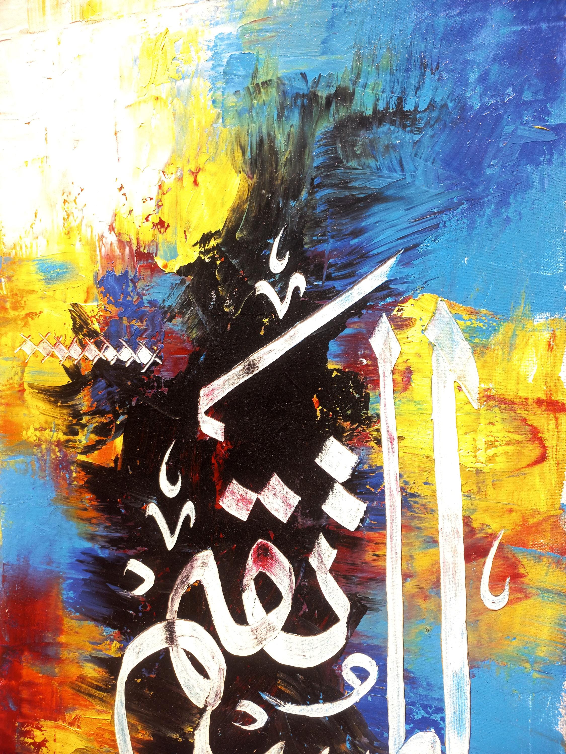 Islamic Calligraphy Art | Quran Ayah, Modern Muslim Decor (digital ...