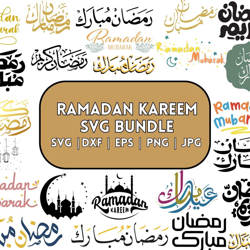 Ramadan Svg - Etsy