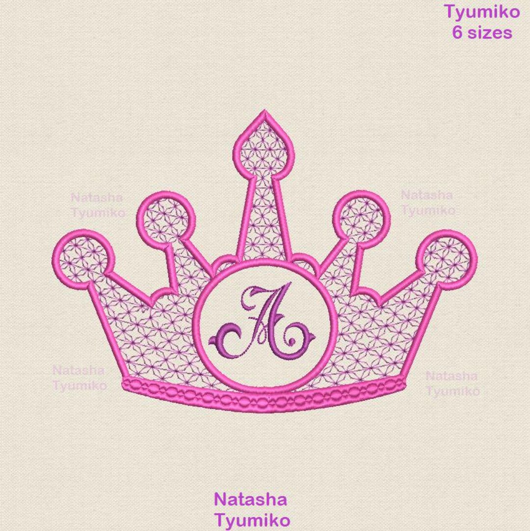 Frame Crown Embroidery Design Initials for Personal Monogram Letters ...