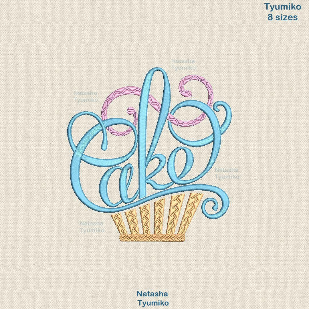 Word Cake Cup Embroidery Design, Cake Word and Cream Embroidery Pattern ...