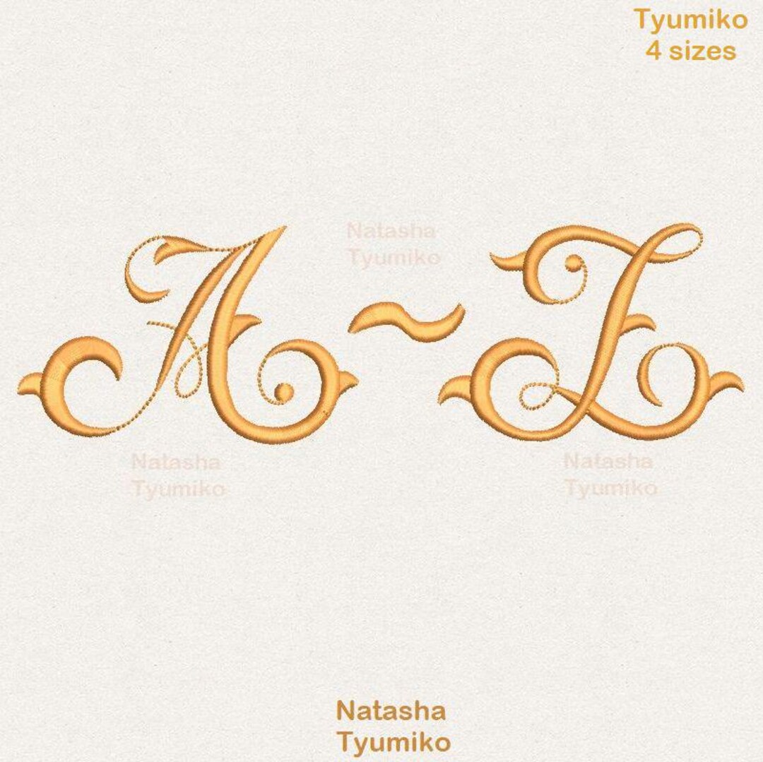 Vintage Curly Monogram Embroidery Fonts: 26 Initials, 4 Sizes (digital ...