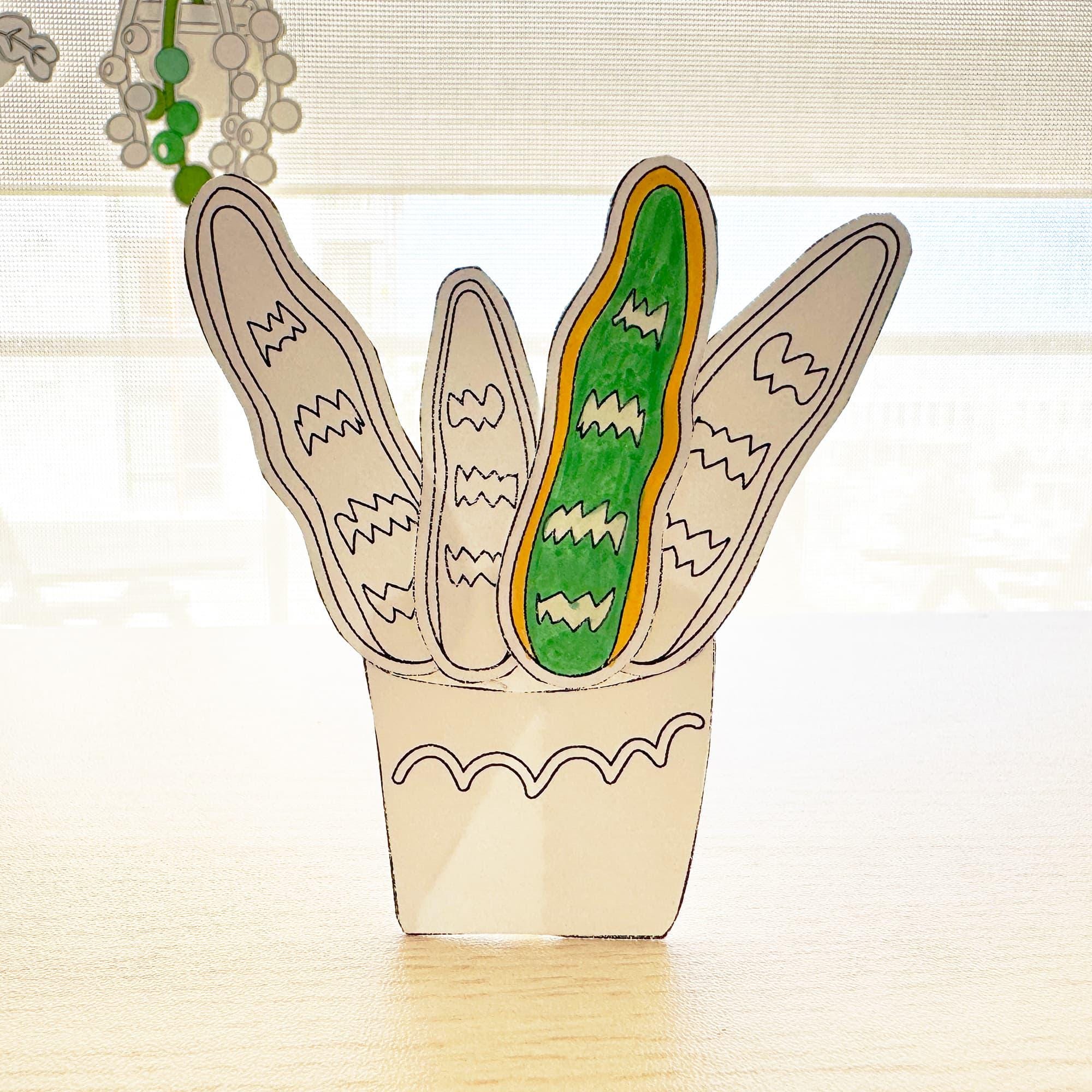 8 Printable Houseplant Coloring Pages for Kids | Digital Download Art ...