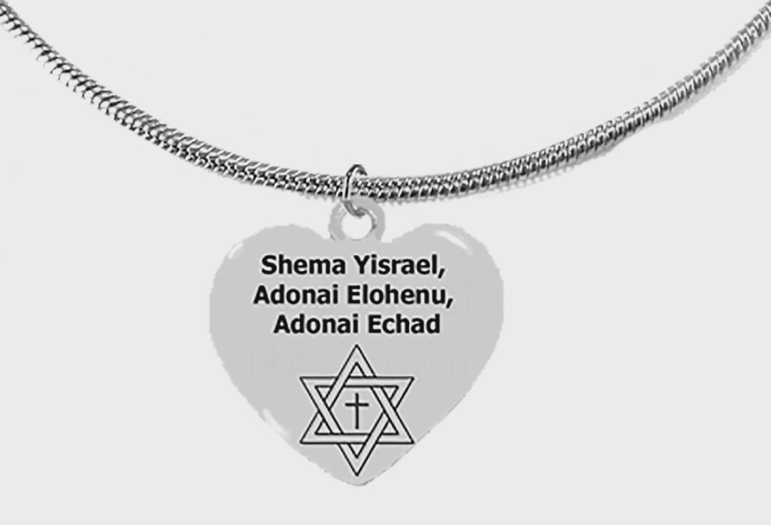 Messianic, Jesus Said Mark 12 29-31 Shema Prayer on Snake Chain ...