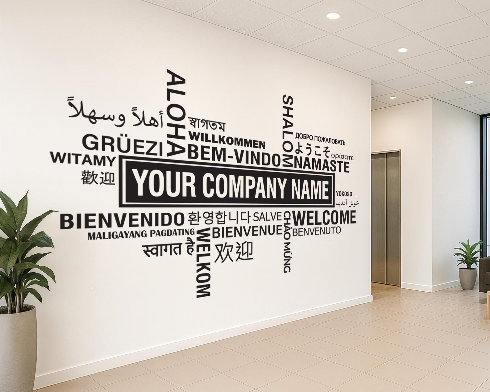 Custom Business Welcome Wall Decal – Personalized Company Name Vinyl ...