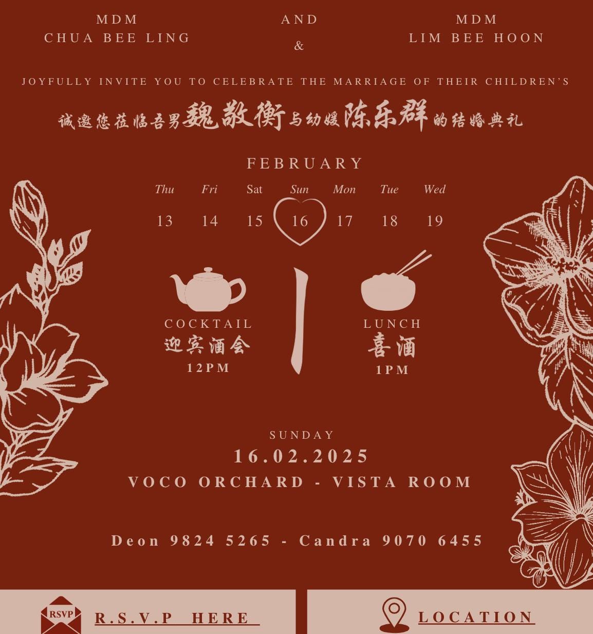 Chinese Digital Wedding Invitation - Etsy