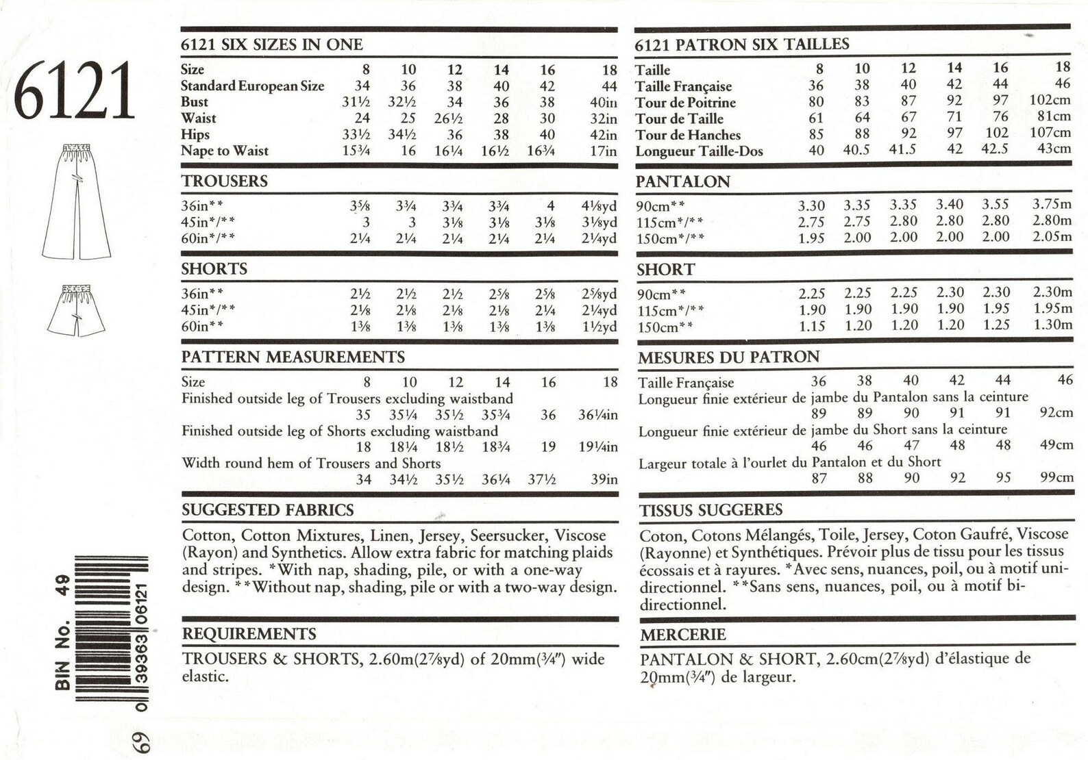 Sz 8 Thru 18 New Look Pants Pattern 6121 Misses' Pull-on, Wide Leg ...