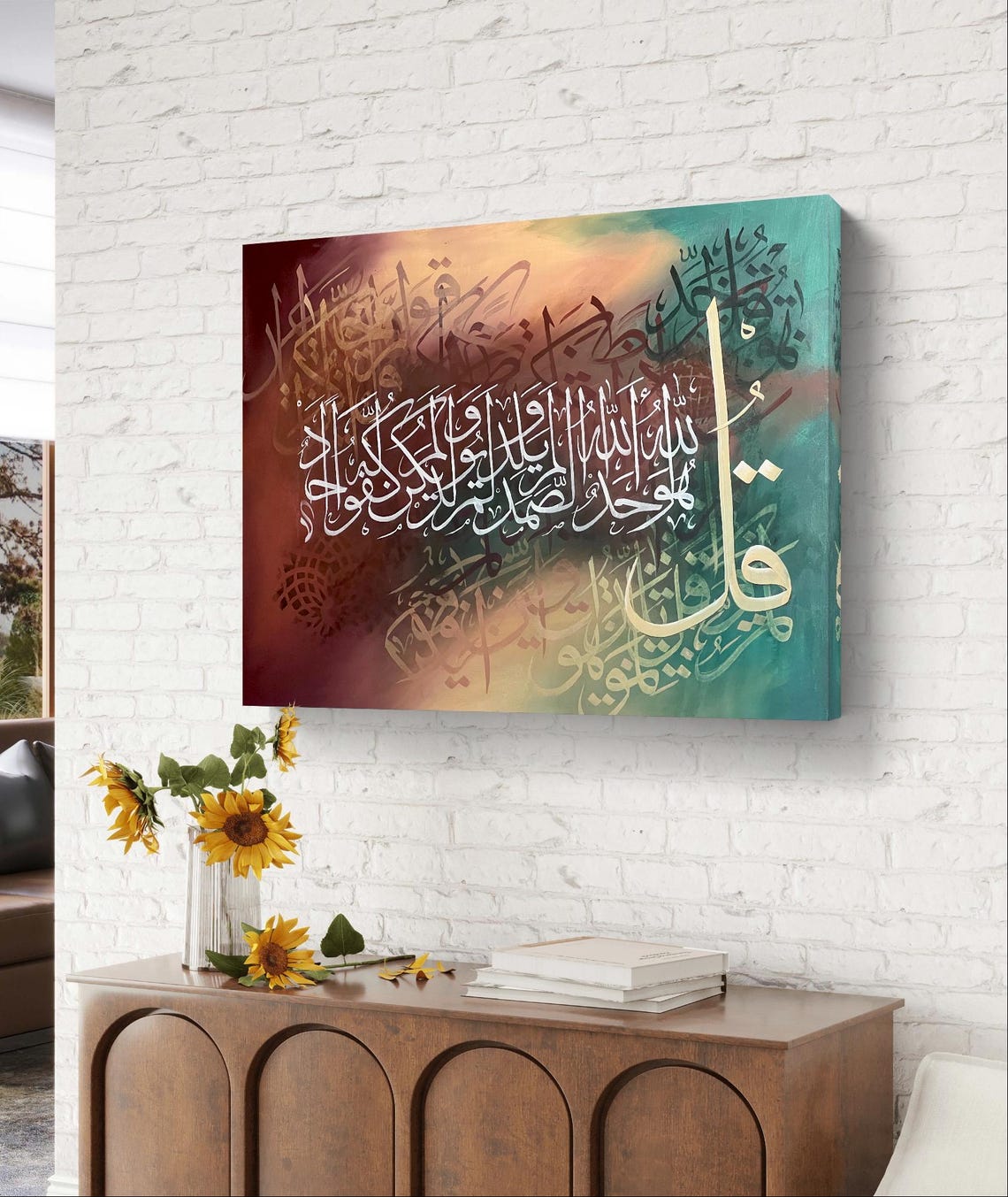 Surah Al-ikhlas Islamic Original Calligraphy Painting , Islamic Wall ...