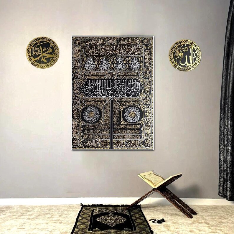 Kiswah Al Kabaa: Sacred Calligraphy in Gold & Silver - Etsy