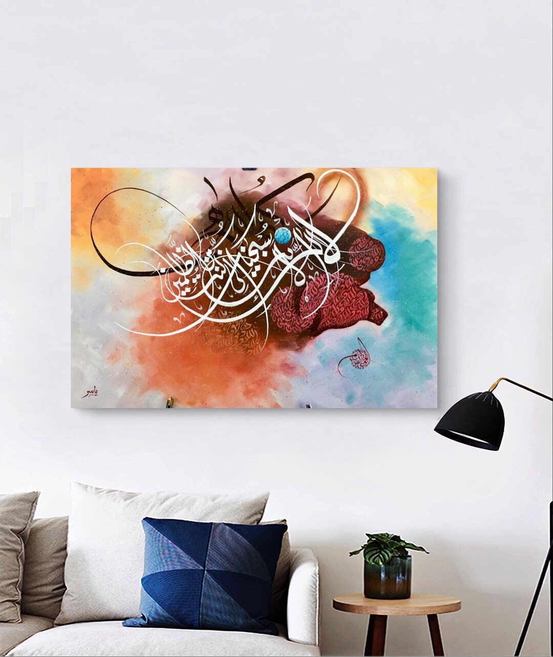Original Islamic Modern Calligraphy Painting , Abstract Islamic Wall ...