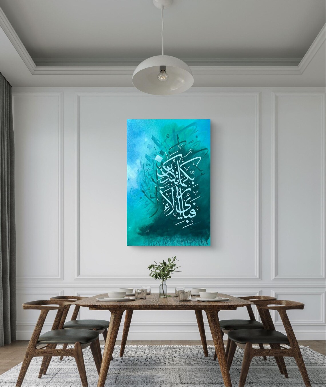 Fabi Ayyi Ala E Rabbikuma Tukazziban, Modern Original Islamic ...